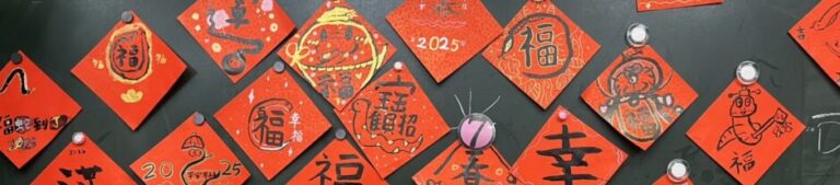 2025.11.12(三) 聯絡簿 | 小四班級部落格