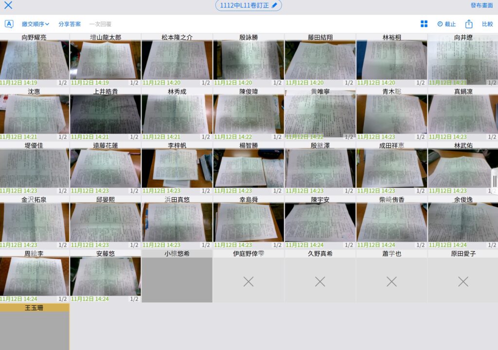 111202 – 2022東京中華學校小四部落格